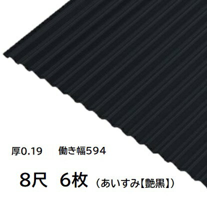 6枚/梱包、送料込みの価格ですが、 北海道・沖縄・離島への送料はお見積りになります。 メーカー直送品につき、代金引換決済はご利用いただけません。 配送について、以下のことをご了承お願い致します。 法人様向けの商品です(個人宅への配送不可)、...