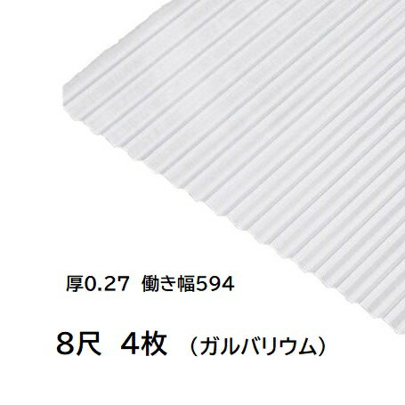 4枚/梱包、送料込みの価格ですが、 北海道・沖縄・離島への送料はお見積りになります。 メーカー直送品につき、代金引換決済はご利用いただけません。 配送について、以下のことをご了承お願い致します。 法人様向けの商品です(個人宅への配送不可)、...