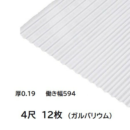 12枚/梱包、送料込みの価格ですが、 北海道・沖縄・離島への送料はお見積りになります。 メーカー直送品につき、代金引換決済はご利用いただけません。 配送について、以下のことをご了承お願い致します。 法人様向けの商品です(個人宅への配送不可)...