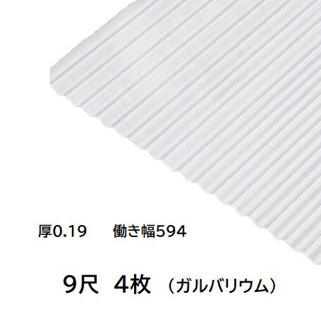 4枚/梱包、送料込みの価格ですが、 北海道・沖縄・離島への送料はお見積りになります。 メーカー直送品につき、代金引換決済はご利用いただけません。 配送について、以下のことをご了承お願い致します。 法人様向けの商品です(個人宅への配送不可)、...