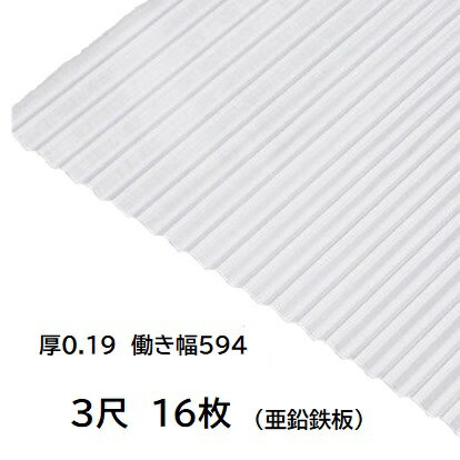 16枚/梱包、送料込みの価格ですが、 北海道・沖縄・離島への送料はお見積りになります。 メーカー直送品につき、代金引換決済はご利用いただけません。 配送について、以下のことをご了承お願い致します。 法人様向けの商品です(個人宅への配送不可)...