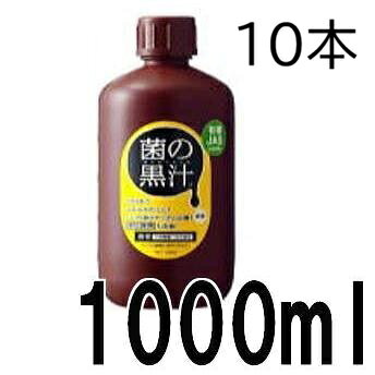 沖縄、離島へは送料見積りになりますのでご了承ください。こんな液肥、みたことない　連作障害の悩みを解決 毎年、同じ土に同じ野菜や同じ花を栽培すると、いくら綿密な管理を行っても作物の育成が悪くなり収穫量が減っていきます。こんな悩みを解決するのが...