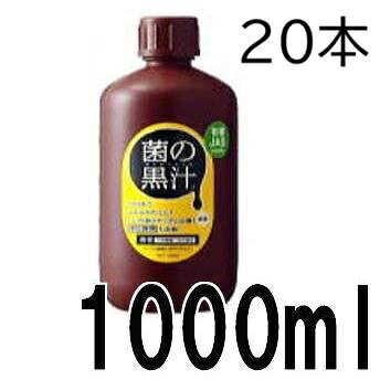 こんな液肥、みたことない　連作障害の悩みを解決 毎年、同じ土に同じ野菜や同じ花を栽培すると、いくら綿密な管理を行っても作物の育成が悪くなり収穫量が減っていきます。こんな悩みを解決するのが菌の黒汁です。 善玉菌のチカラで、野菜が果物が花がシッ...