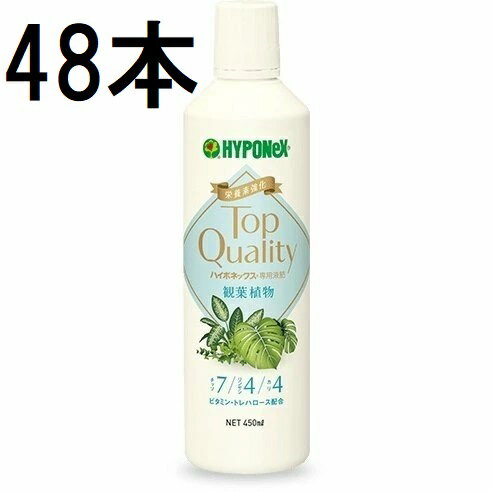 北海道、沖縄、離島へは送料見積りになりますのでご了承ください。 葉面からも吸収されやすい即効性のあるチッソを豊富に含み、緑を鮮やかに育てます。 詳細情報 1滴に高濃度の養分を配合。植物にすばやく効果を発揮する高品質液肥です。 花はより美しく...