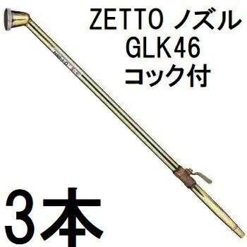 この商品は代金引換決済ができます。 沖縄、離島への送料はお見積りとなります。 伝統の「特殊噴板」仕様で、ソフトに散水！ 園芸職人の方にお薦めします！ 2方向から精密な穴開け加工をしているため、作物を痛める事のないふんわりと広がりのある水かけ...
