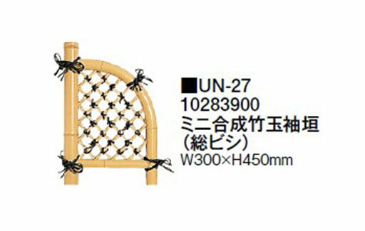 小空間に和の世界を創り出す坪庭。 ミニサイズで美しく仕上がります。 W300×H450mm ●天然素材製品は色や寸法に多少の誤差があります。 ●天然素材製品は時間の経過とともに色が変化します。定期的なメンテナンスを行ってください。 ●受注生...