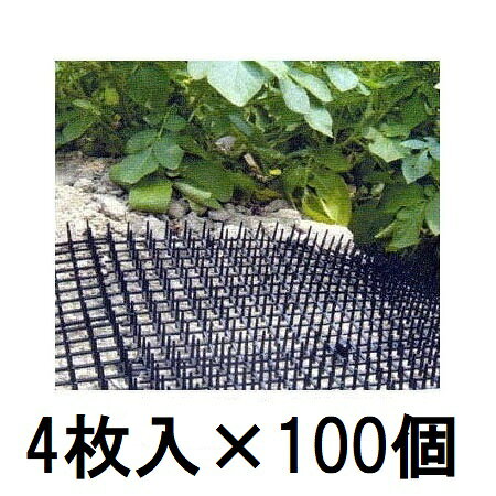 1枚のサイズ 幅235mm、長さ340mm、高さ28mm 材質：ポリプロピレン 畑、庭、プランター、ベランダなどネコが出入りする場所に設置して ネコを傷つけることなく追い払うことができます。 場所に応じて連続して使用することができます。 送...