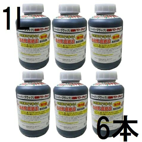お試し用に、1本売りは下のリンクからお求めください。 https://item.rakuten.co.jp/takisyo/tana1001/●もぐらの場合 モグラはうねの谷間に2m間隔でまきます。モグラのトンネルを見つけたらトンネルにも撒...
