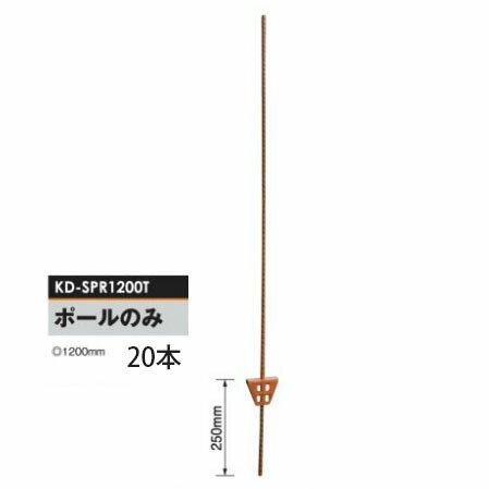 沖縄、離島への送料は見積もりになります。◎ポールのみはこちら ◎ポールのみはこちら ※上の商品をクリックしますと、商品ページへ飛びます。