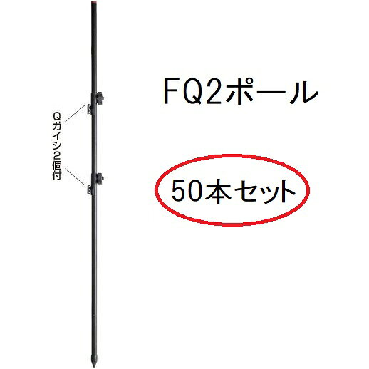 メーカー直送品のため代引き決済はできません （システム上可能ですが、後から銀行振込または郵便振替に変更していただくことになります） 北海道・沖縄県・離島への送料はお見積りになります。　長さ、太さ、材質の違いなど支柱全体は　ここから　ご覧ください。