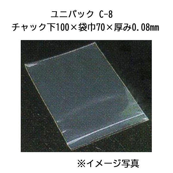 チャック下100×袋巾70×厚み0.08mm 他のサイズは下の表をご覧いただき前後のページからお求めください。 JANコード/ISBNコード　　4909767112239 メーカー直送品のため代引決済はできません。 沖縄県、離島への送料はお...