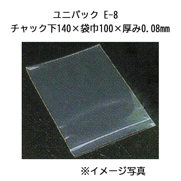 チャック下140×袋巾100×厚み0.08mm 他のサイズは下の表をご覧いただき前後のページからお求めください。 JANコード/ISBNコード　　4909767112253 メーカー直送品のため代引決済はできません。 沖縄県、離島への送料は...
