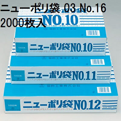 メーカー直送品のため、代金引換決済はご利用いただけません。北海道、沖縄、離島への送料はお見積りになります。商品コード 号　数 巾×長さ(mm) 袋入数 仕立て ケース入数 重量(g) 0440825 No.1 70×100 100枚 200...