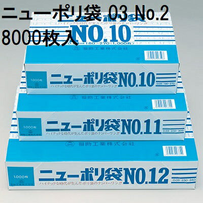 メーカー直送品のため、代金引換決済はご利用いただけません。北海道、沖縄、離島への送料はお見積りになります。商品コード 号　数 巾×長さ(mm) 袋入数 仕立て ケース入数 重量(g) 0440825 No.1 70×100 100枚 200...