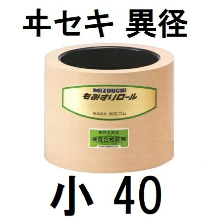 ●慣らし運転からスムーズなもみすり作業が可能！ ●左右の振替不要で時間を有効活用！ ●耐久力3割アップで経費削減！ ●安心品質のメーカー純正部品（ヤンマー・クボタ・イセキ・サタケ） ※ご使用上の注意 主軸側：高耐久ロール（ドラム赤色） 副軸...