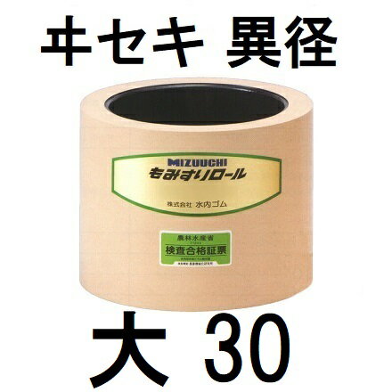 ●慣らし運転からスムーズなもみすり作業が可能！ ●左右の振替不要で時間を有効活用！ ●耐久力3割アップで経費削減！ ●安心品質のメーカー純正部品（ヤンマー・クボタ・イセキ・サタケ） ※ご使用上の注意 主軸側：高耐久ロール（ドラム赤色） 副軸...