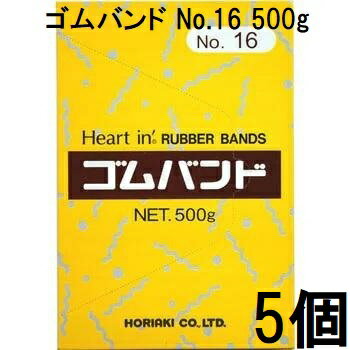北海道、沖縄、離島へは送料見積りになりますのでご了承ください。 【箱サイズ】w140×D210×H64mm 【輪ゴムサイズ】折径:60mm×切幅:1.1mm×厚み:1.1mm 【結束物の目安】直径約19cm-23cm(緩く-きつく) 【仕様...
