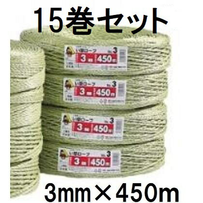この商品は代金引換決済ができます。 ポリプロピレン製3本撚りひも、一般包装用 材質：ポリプロピレン ◆冬囲いや雪吊り用に。景観を損なわずキレイに仕上がります。 ◆一般荷造りの他、ワラジや民芸品の素材として使用されます。 ◆味噌・醤油や漬物樽...