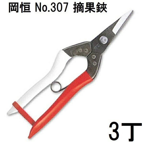 ネコポスでの発送になる為、代金引き換えは出来ません。 配達日時指定は反映されません。 (お届け先により変更になる場合がございます。) 　 ※在庫状況により外箱が箱入もしくはブリスターパック入になる場合があります。予めご了承下さい。 　【 商...