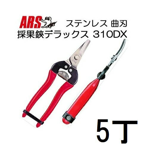 ゆうパケットでの発送になる為、代金引き換えは出来ません。 配達日時指定は反映されません。 先丸、曲刃でキズつきを防ぎ根元までカット。 柿、梨の収穫や芯切りに適しています。採果鋏 デラックス 先丸、曲刃でキズつきを防ぎ根元までカット。柿、梨の...