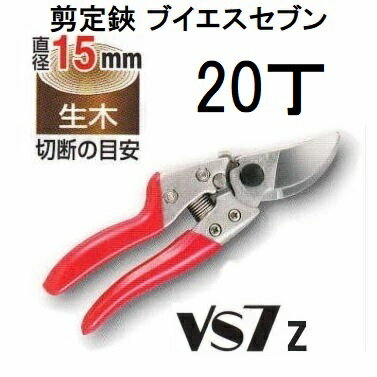 全長180mm、刃長48mm、重量212g ■基本仕様■ ハードクローム仕上げ　ディープライン設計　高炭素刃物鋼 アルミダイキャストグリップ　受刃にヤニ溝を採用 ワンタッチストッパー　打合いクッション付&nbsp; &nbsp;切れ味も、耐...