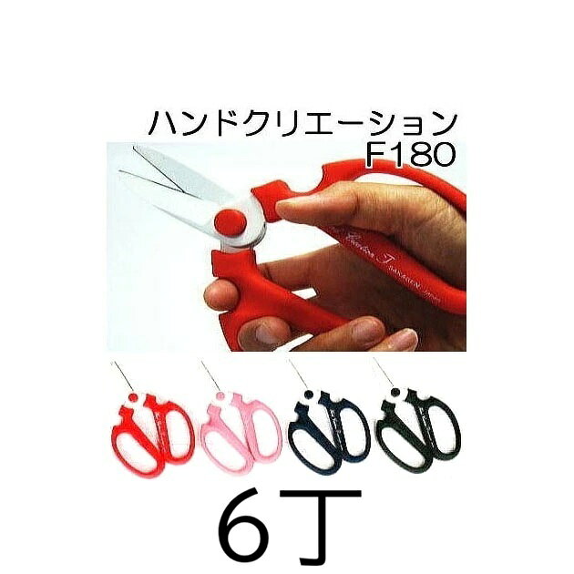 フッソ加工だからサビにくい、使用後はふき取るだけで汚れが落ちます。 サイズ：180mm　 4色すべて在庫していますが、タイミングにより取り寄せ 発送になることがあります。 ※在庫状況により、箱入りやブリスターパックの時があります。 ブリスタ...