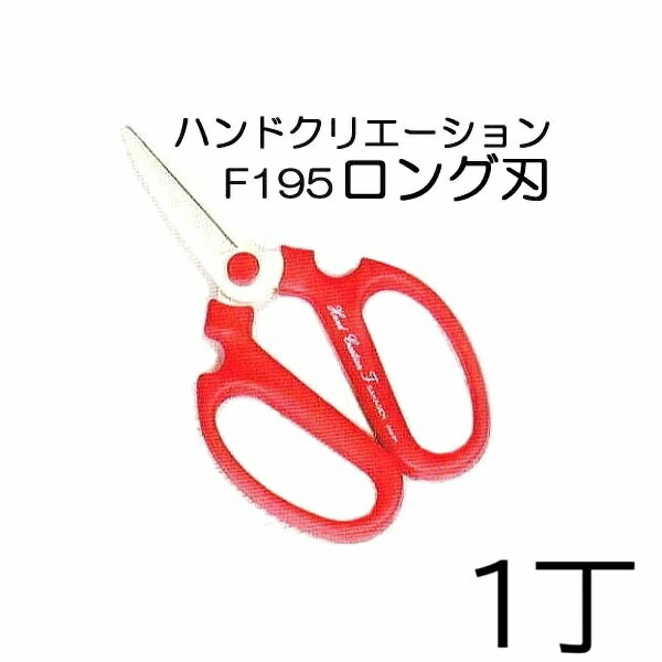 北海道、東北、沖縄、離島への送料はお見積りとなります。 フッソ加工だからサビにくい、使用後はふき取るだけで汚れが落ちます。 サイズ：195mm　通常在庫品ですが、タイミングにより取り寄せ発送にな ることがあります ※在庫状況により、箱入りや...