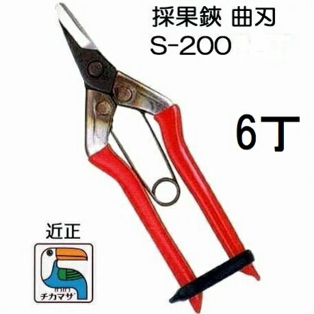 ゆうパケットでの発送になる為、代金引き換えは出来ません。 配達日時指定は反映されません。 果実、野菜の収穫、窪んだヘタ、軸きりなどに使用 全長160mm　　刃長23mm　　重量100g 刃：高級炭素刃物工具鋼　柄：鋼板製プラスチックコーティ...