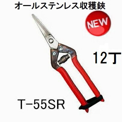 全長195mm　刃長45mm　重量110g　刃：高級ステンレス刃物鋼 柄：鋼板製プラスチックコーティング　ステンレスバネ鋼 高級ステンレス刃物鋼に強くて粘りある特殊熱処理を施し、理想的な 曲刃角度と刃付角度で鋭い切れ味に仕上がっています。本...