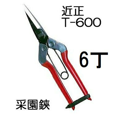 ネコポスでの発送になる為、代金引き換えは出来ません。 配達日時指定は反映されません。 T-600は野菜の収穫、果実の手入れなど、農作業全般に使われています 全長：192mm　刃長：48mm　重量：120g　刃：高級炭素刃物工具柄：鋼板板プラ...