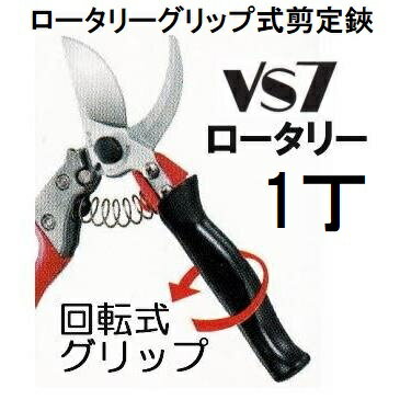 レターパックでの発送になる為、代金引き換えは出来ません。 配達日時指定は反映されません。 全長180mm、刃長48mm、重量250g ■基本仕様■ ハードクローム仕上げ　ディープライン設計　高炭素刃物鋼 アルミダイキャストグリップ　受刃にヤ...