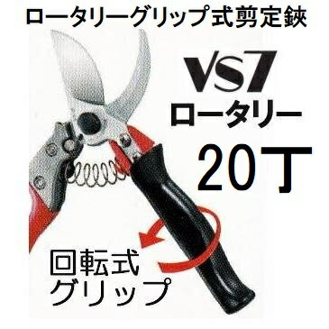 全長180mm、刃長48mm、重量250g ■基本仕様■ ハードクローム仕上げ　ディープライン設計　高炭素刃物鋼 アルミダイキャストグリップ　受刃にヤニ溝を採用 ワンタッチストッパー　打合いクッション付&nbsp; &nbsp;切れ味も、耐...