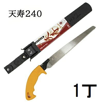 北海道、沖縄、離島へは送料見積りになりますのでご了承ください。　替刃式剪定鋸　天寿 林檎 その他の果樹・植木剪定用 本体 替刃 替刃 5枚セット