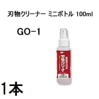 北海道、沖縄、離島へは送料見積りになりますのでご了承ください。　●激落ち、ミネラル酵素を配合した刃物洗浄スプレーです。 ●刃にこびりついたしつこいヤニ、シブを分解し驚異的な洗浄力で汚れを取り除きます。 ●快適な切れ味を再現します。作業後に使...