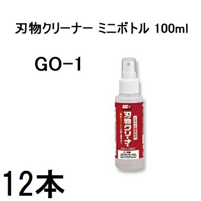 沖縄、離島へは送料見積りになりますのでご了承ください。　●激落ち、ミネラル酵素を配合した刃物洗浄スプレーです。 ●刃にこびりついたしつこいヤニ、シブを分解し驚異的な洗浄力で汚れを取り除きます。 ●快適な切れ味を再現します。作業後に使用し保存...