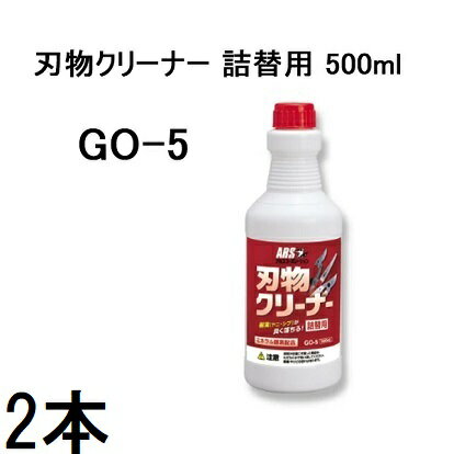 レターパックでの発送になる為、代金引き換えは出来ません。 配達日時指定は反映されません。 (お届け先により変更になる場合がございます。)●激落ち、ミネラル酵素を配合した刃物洗浄スプレーです。 ●刃にこびりついたしつこいヤニ、シブを分解し驚異...