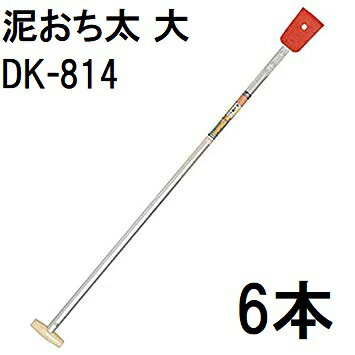 沖縄、離島へは送料見積りになりますのでご了承ください。 こびり付いた泥をそぎ落とす。大型トラクターにも対応。 全長：1020mm／刃長：70mm（刃巾）／重量：290g ・木製T字グリップ ・アルミパイプ柄 ・刃先カーブ加工 (※意匠登録済...