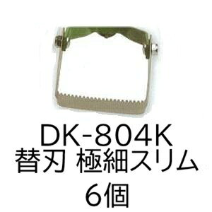 ネコポスでの発送になる為、代金引き換えは出来ません。 配達日時指定は反映されません。 刃長：75mm（刃巾） 重量：45g ・ネジ2セット付 けずっ太郎スリムでも入らない玉ねぎなどの狭い株間の為に更に細い刃巾にしました。（※意匠登録済） J...