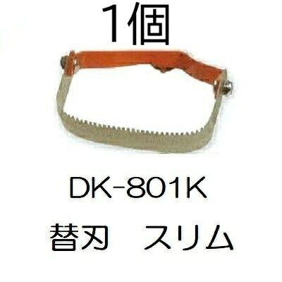 北海道、東北、沖縄、離島へは送料見積りになりますのでご了承ください。 刃長：105mm（刃巾） 重量：45g ・ネジ2セット付 姉妹品のけずっ太郎より刃幅が狭い小回り上手。 せまい株間の除草作業に！（※意匠登録済）　広い場所の要望に応えて広...