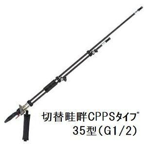 　 メーカー直送品のため代引き決済はできません （システム上可能ですが、後から銀行振込または郵便振替に変更していただくことになります） 北海道・沖縄県・離島への送料はお見積りになります。商品説明 　 【特長】 ◎先端キャップ、ノズルキャップ...