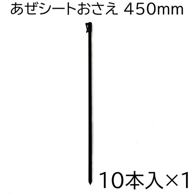 北海道、沖縄、離島へは送料見積りになりますのでご了承ください。関連商品　　　 日本製 あぜ波シート 　　　　　　　　　日本製 あぜ平シート　　　　　　　 &nbsp; 品名 厚み×高さ×長さ 品名 厚み×高さ×長さ あぜ波シート 0.5mm...