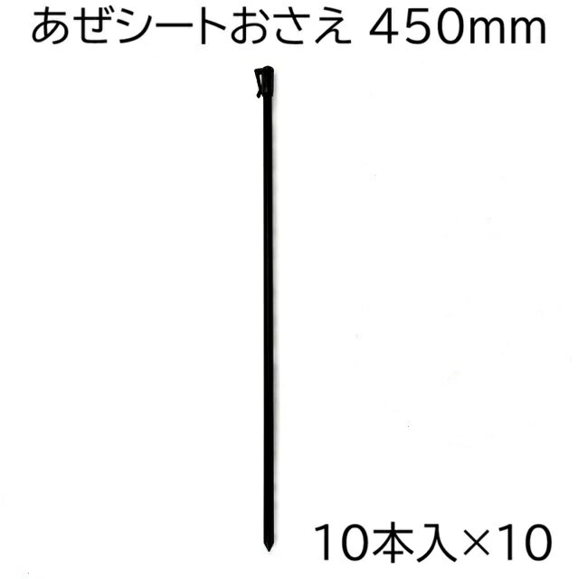 沖縄、離島へは送料見積りになりますのでご了承ください。関連商品　　　 日本製 あぜ波シート 　　　　　　　　　日本製 あぜ平シート　　　　　　　 &nbsp; 品名 厚み×高さ×長さ 品名 厚み×高さ×長さ あぜ波シート 0.5mm×25c...