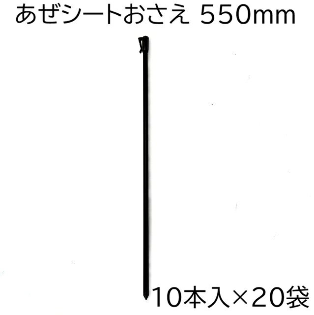 関連商品　　　 日本製 あぜ波シート 　　　　　　　　　日本製 あぜ平シート　　　　　　　 &nbsp; 品名 厚み×高さ×長さ 品名 厚み×高さ×長さ あぜ波シート 0.5mm×25cm×20m あぜ平シート 0.4mm×25cm×50m...