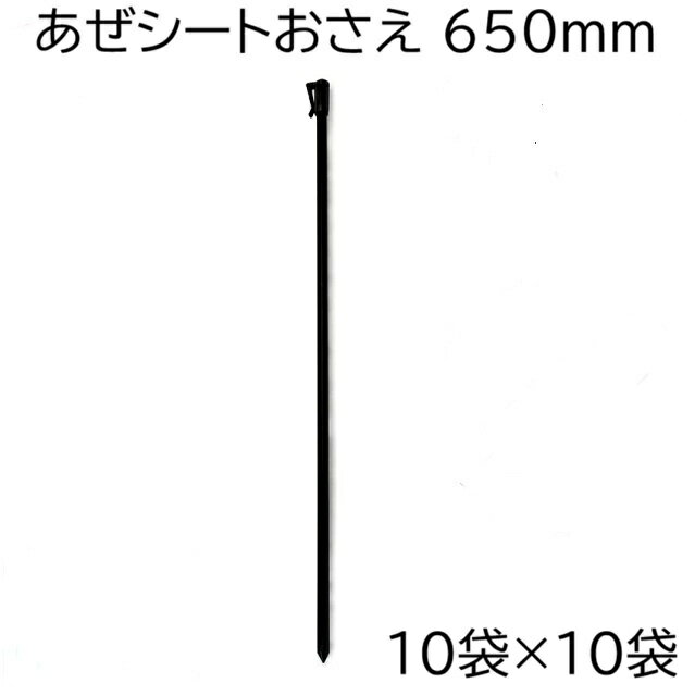 関連商品　　　 日本製 あぜ波シート 　　　　　　　　　日本製 あぜ平シート　　　　　　　 &nbsp; 品名 厚み×高さ×長さ 品名 厚み×高さ×長さ あぜ波シート 0.5mm×25cm×20m あぜ平シート 0.4mm×25cm×50m...