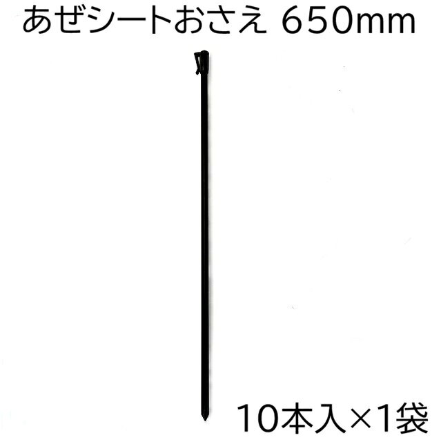 北海道、沖縄、離島へは送料見積りになりますのでご了承ください。関連商品　　　 日本製 あぜ波シート 　　　　　　　　　日本製 あぜ平シート　　　　　　　 &nbsp; 品名 厚み×高さ×長さ 品名 厚み×高さ×長さ あぜ波シート 0.5mm...