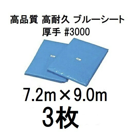 北海道・沖縄・離島への送料はお見積りになります。約90cmピッチでハトメが付いています。商品説明 北海道・沖縄県・離島送りの送料について こちらの商品につきましては北海道・沖縄県・離島送りの場合は 送料お見積りとなります。 県別の送料の設定...