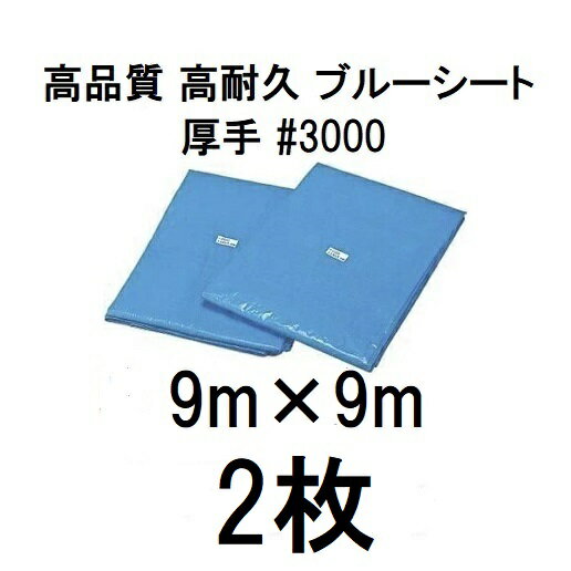 北海道・沖縄・離島への送料はお見積りになります。約90cmピッチでハトメが付いています。商品説明 北海道・沖縄県・離島送りの送料について こちらの商品につきましては北海道・沖縄県・離島送りの場合は 送料お見積りとなります。 県別の送料の設定...