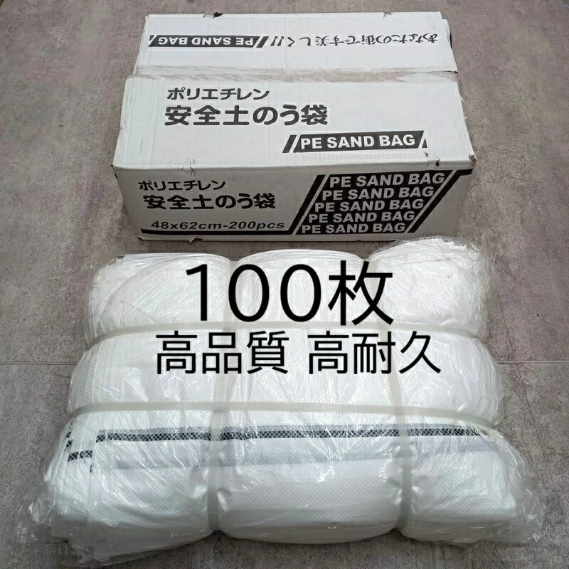 北海道・沖縄・離島への送料はお見積りになります。