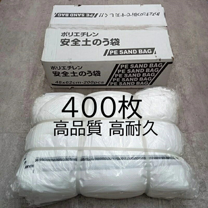 北海道・沖縄・離島への送料はお見積りになります。