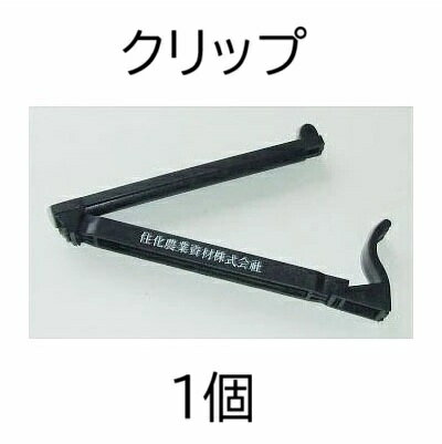 北海道、沖縄、離島への送料はお見積りとなります。 スミサンスイM、スミチューブ、オアシスチューブの末端部の止めになります。 口径はVP25に一致しています。 サイズ：幅約14.2cm、高さ3cm、奥行き1.7cm適応表 スミチューブシリーズ...